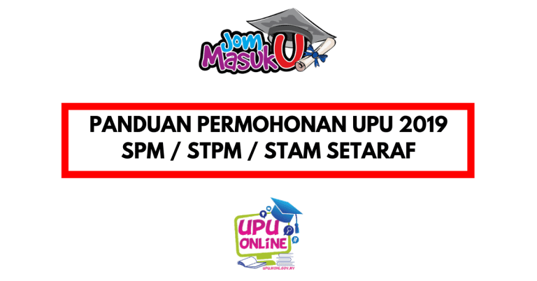 Panduan Permohonan UPU 2019 Secara Online Bagi Lepasan SPM