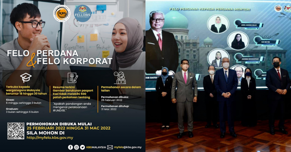 Permohonan Felo Perdana & Felo Korporat 2022