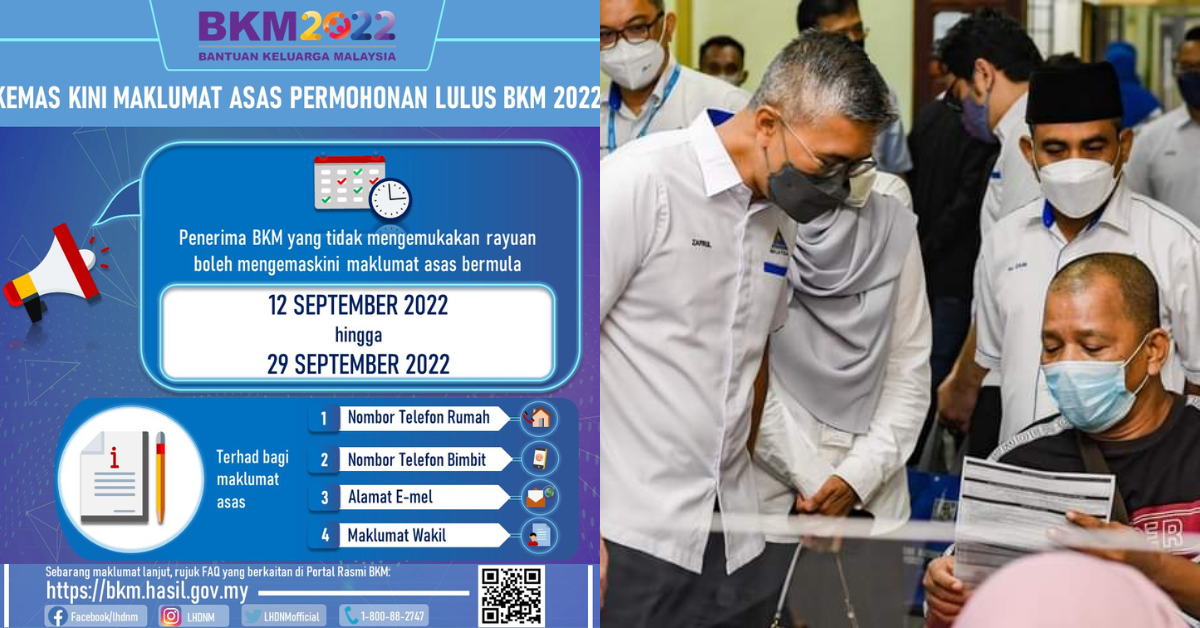 BKM 2022: Tarikh Kemas Kini Maklumat Asas Permohonan Lulus