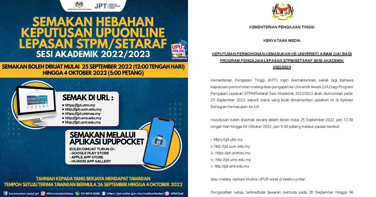 Semakan Permohonan & Rayuan UPUOnline Lepasan STPM