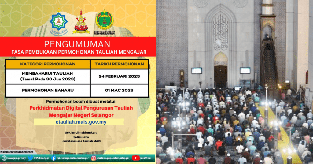 Permohonan Tauliah Mengajar Negeri Selangor