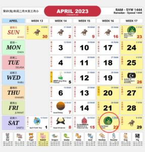 Tarikh Cuti Umum Bagi Sambutan Hari Raya Aidilfitri 2023