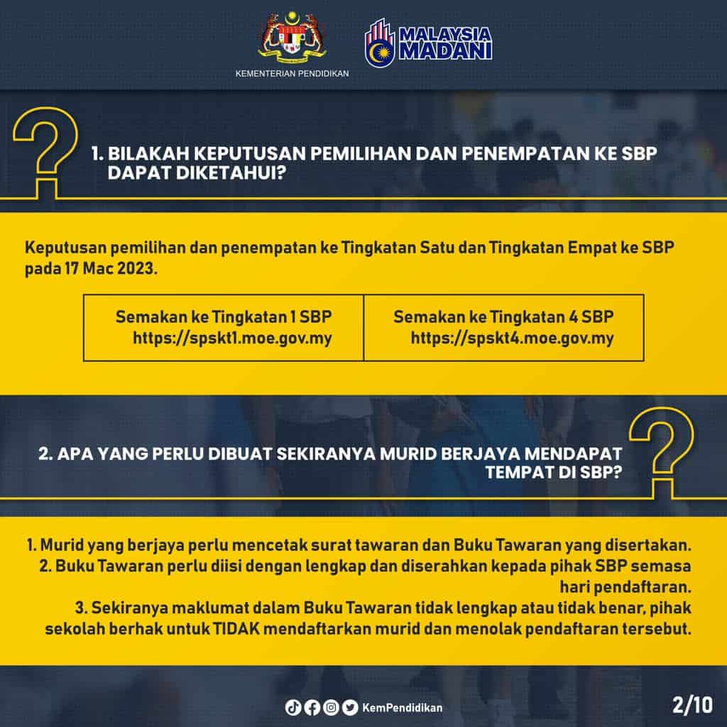 Semakan Keputusan e-Rayuan Ke SBP/SMKA 2023
