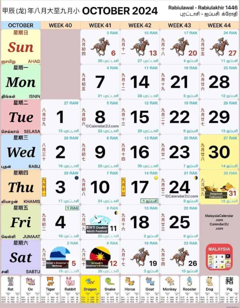 Kalendar 2024 - Cuti Umum & Cuti Sekolah KPM