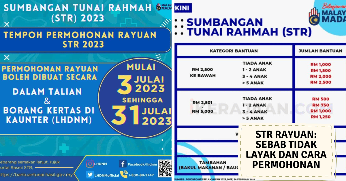 STR Rayuan: Sebab Tidak Layak Dan Cara Permohonan