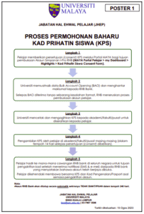 Kad Prihatin Siswa: Kelebihan, Objektif & Faedah